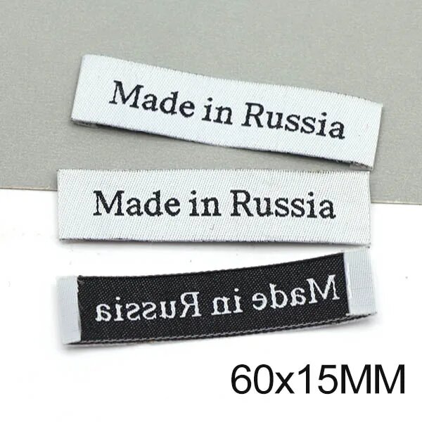 Этикетки для одежды "Made in Russia", 60x15 мм, White Russia