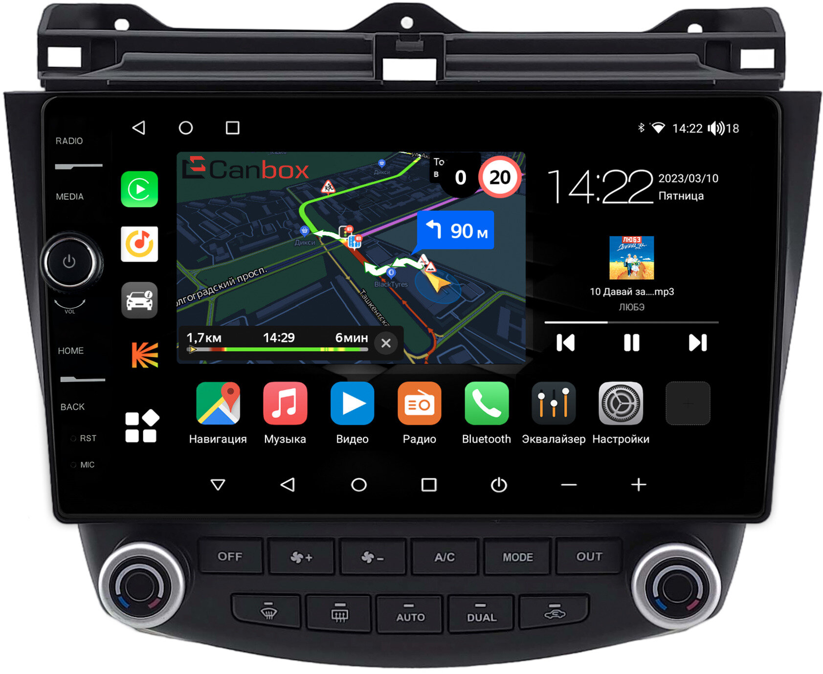 Штатная магнитола BYD F6 2007-2012 Canbox M-Line 7850-10-2187 на Android 10 (4G-SIM, 2/32, DSP, QLed)