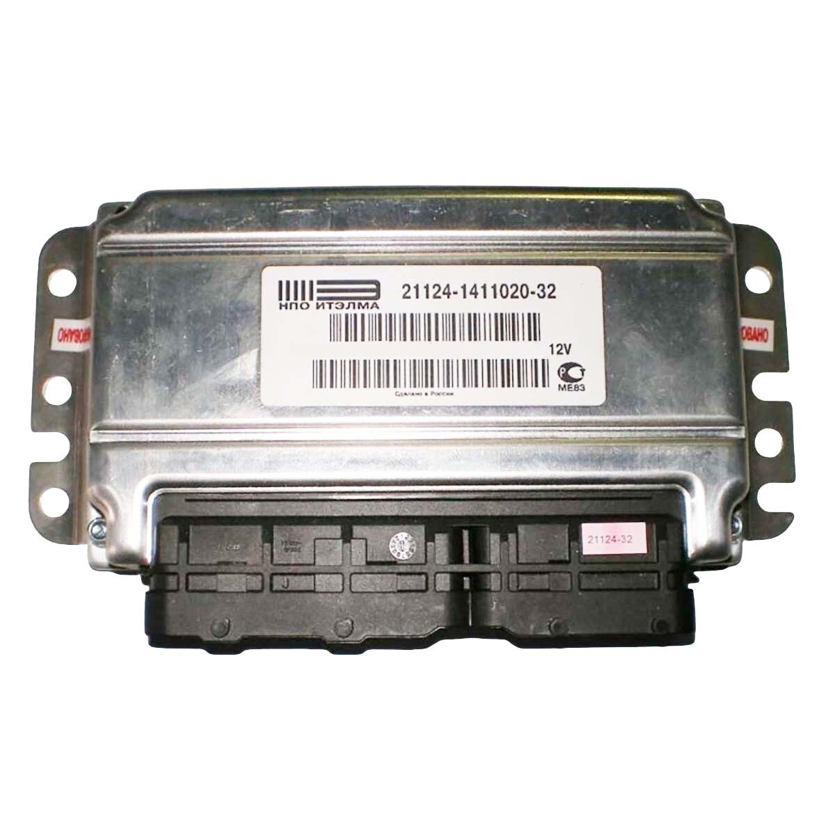 ЭБУ Контроллер 21124-1411020-32 М72 (Программируемый) для ВАЗ 2110-2112