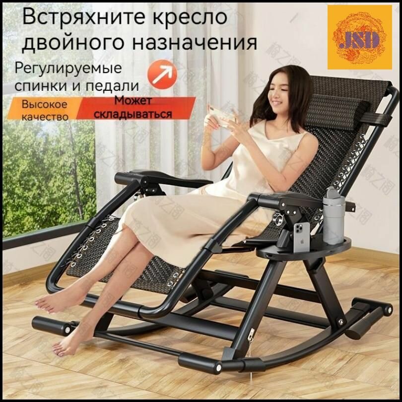 Кресло-качалка — фото 1