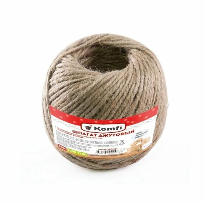 Шпагат джутовый 50м, 1200 текс Komfi HRD050T/60 (3388)