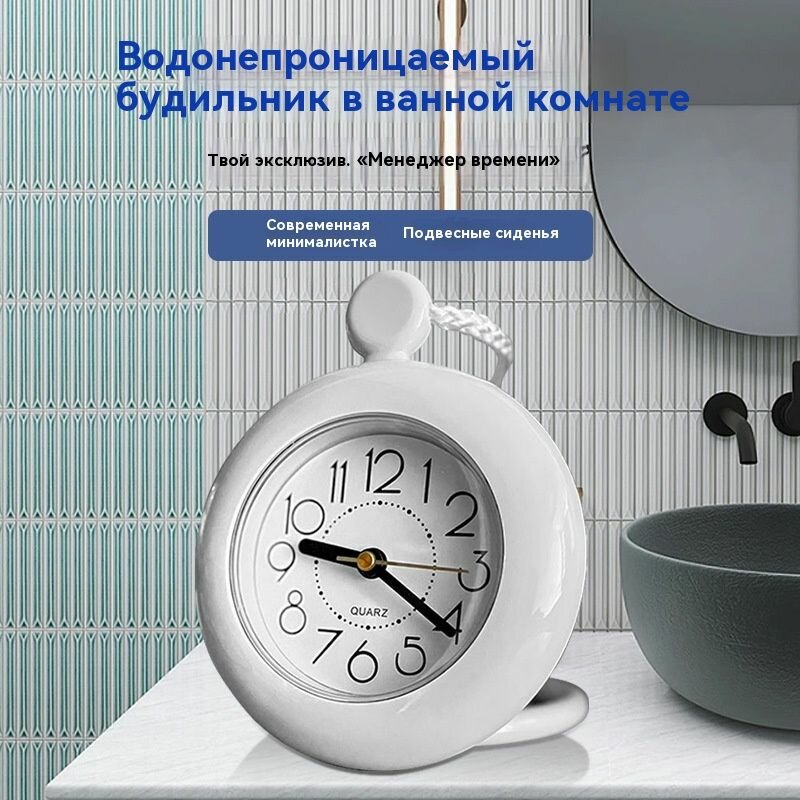 Настенные часы