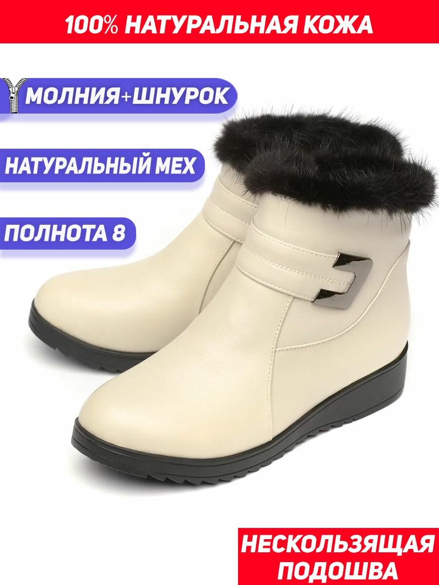 Ботинки