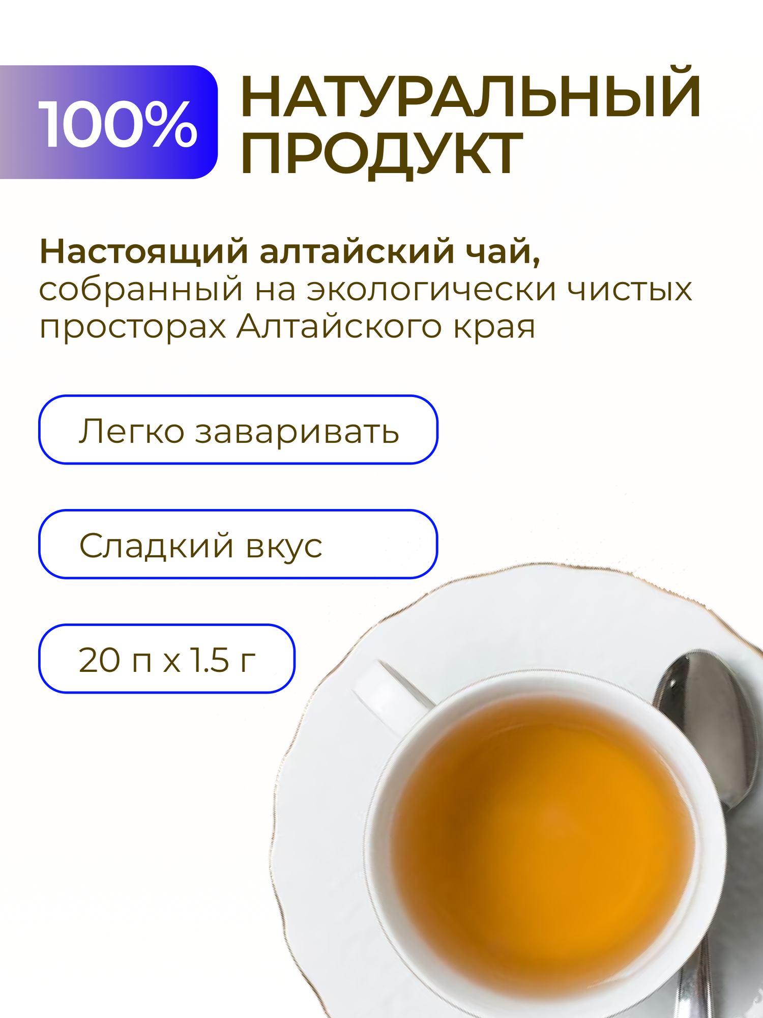 Чай Кима "Солодка", травяной, фильтр-пакеты, от кашля, 3 упаковки — фото 1