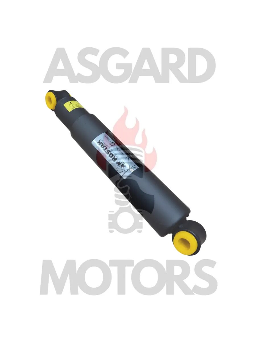 Амортизатор передний Камаз, Маз, Урал 300х475 (аналог50.5)