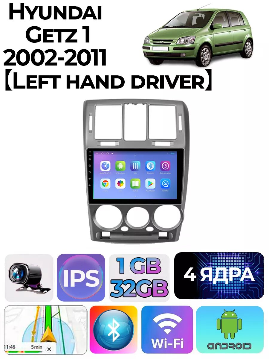 Магнитола Hyundai Getz 1 2002-2011 1/32GB