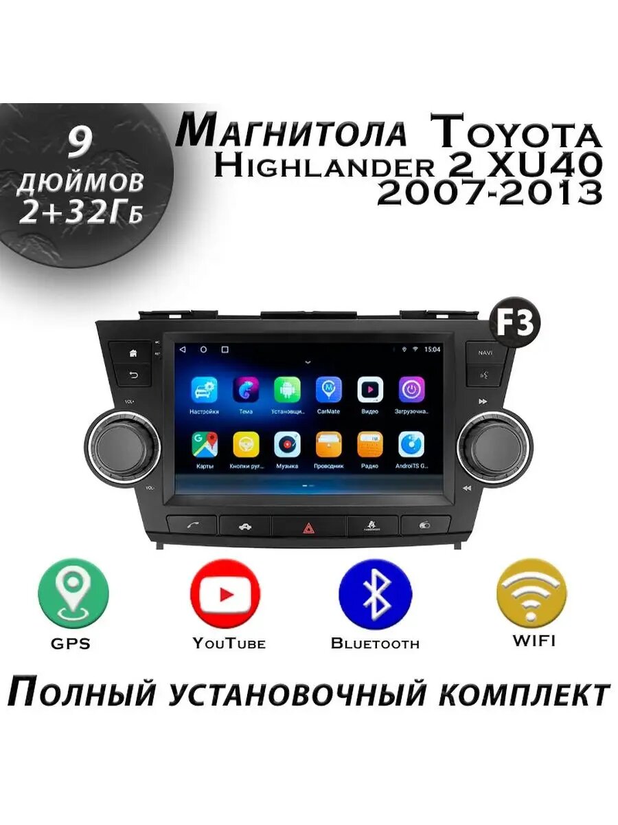 Магнитола TS7 Toyota Highlander 2 XU40 2007-2013 2/32Gb