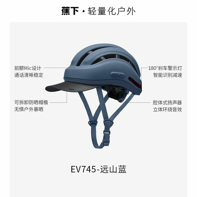 Beneunder Умный шлем для верховой езды по Bluetooth