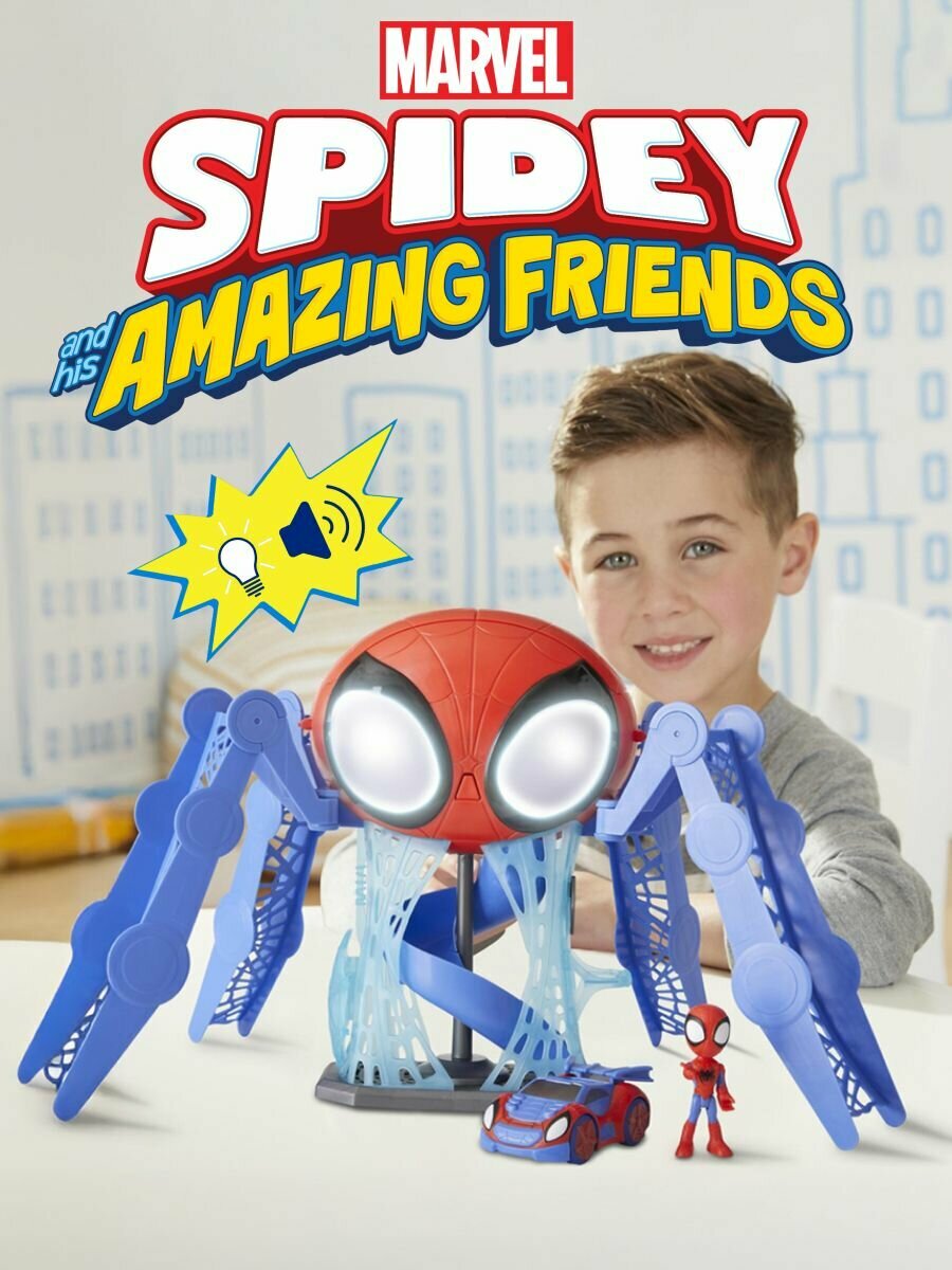 Игровой набор Hasbro F1461 штаб-квартира с фигуркой Человек Паук и машинкой