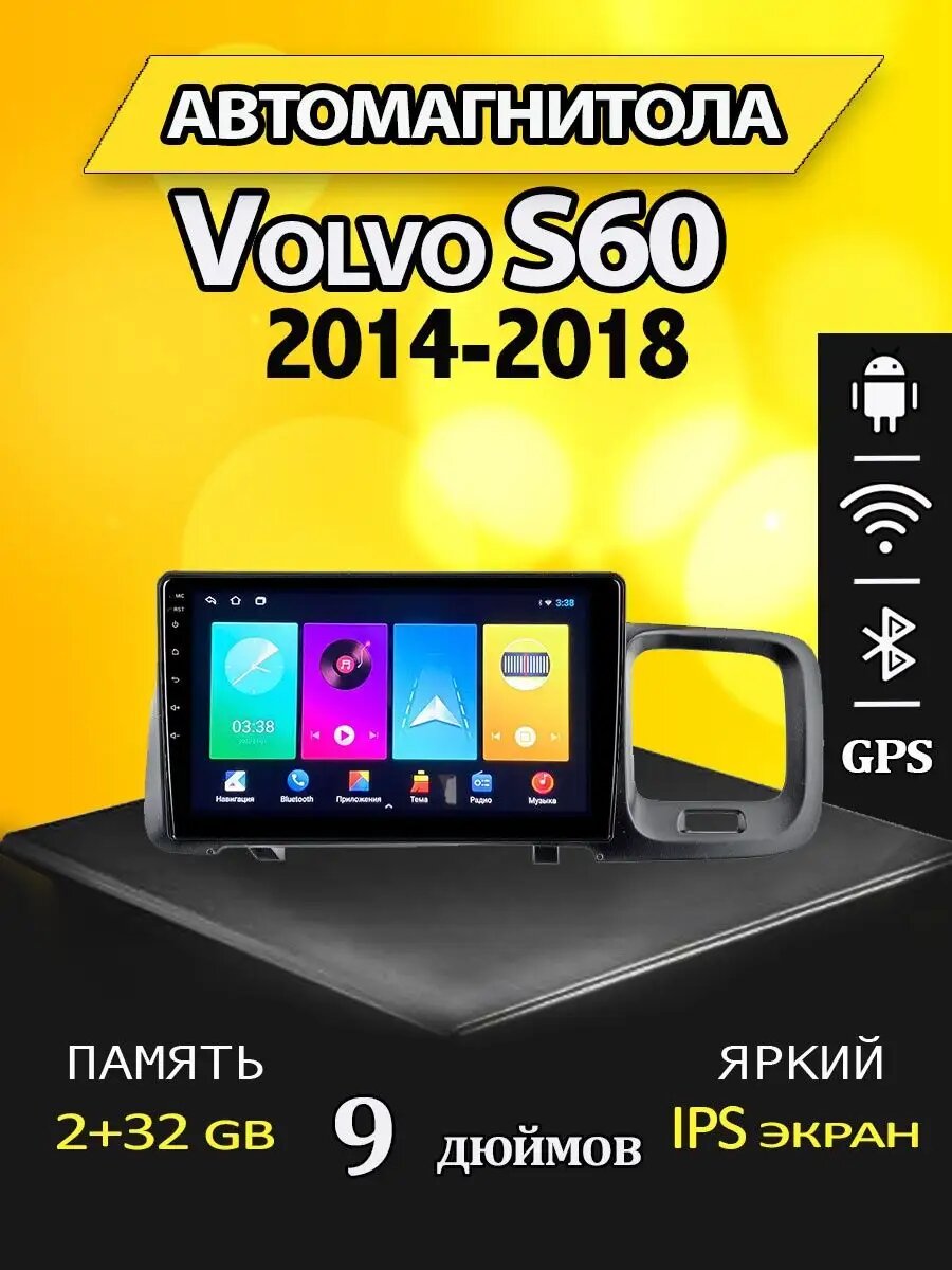 Магнитола Volvo S60 2014-2018 2/32GB