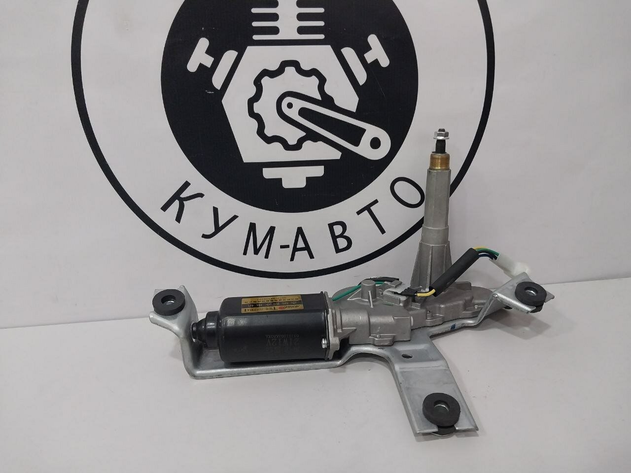 Мотор стеклоочистителя заднего Грейт Волл Ховер Great Wall Hover H2 H3 H5 оригинал