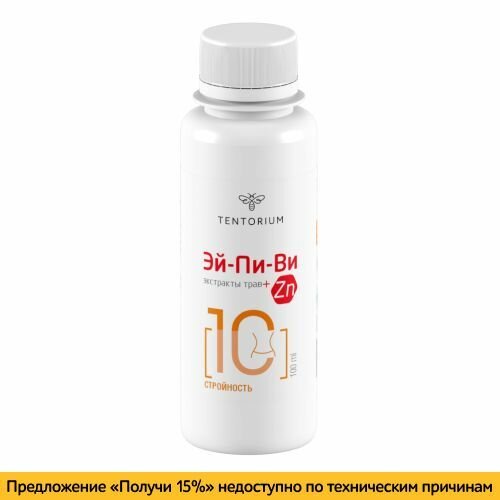 Тенториум / Апифитобальзам Эй-Пи-Ви 10. Стройность 100мл