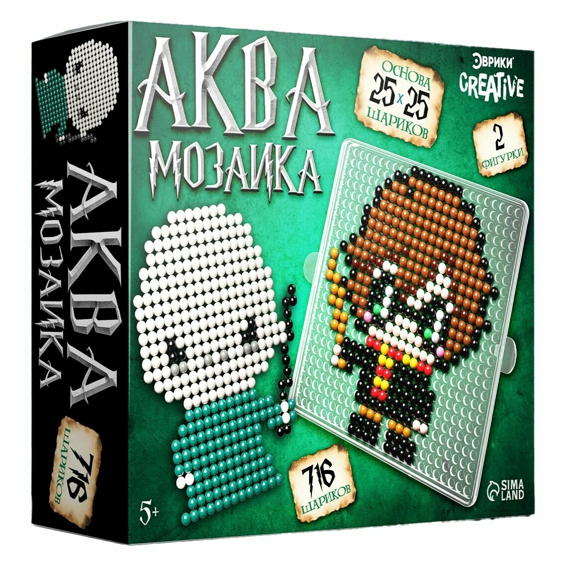 Аквамозаика "Волшебники" с трафаретами, набор для детского творчества, создание объемных фигурок из бусин, развивающая игра для детей, 2 фигурки из бисера, 716 шариков