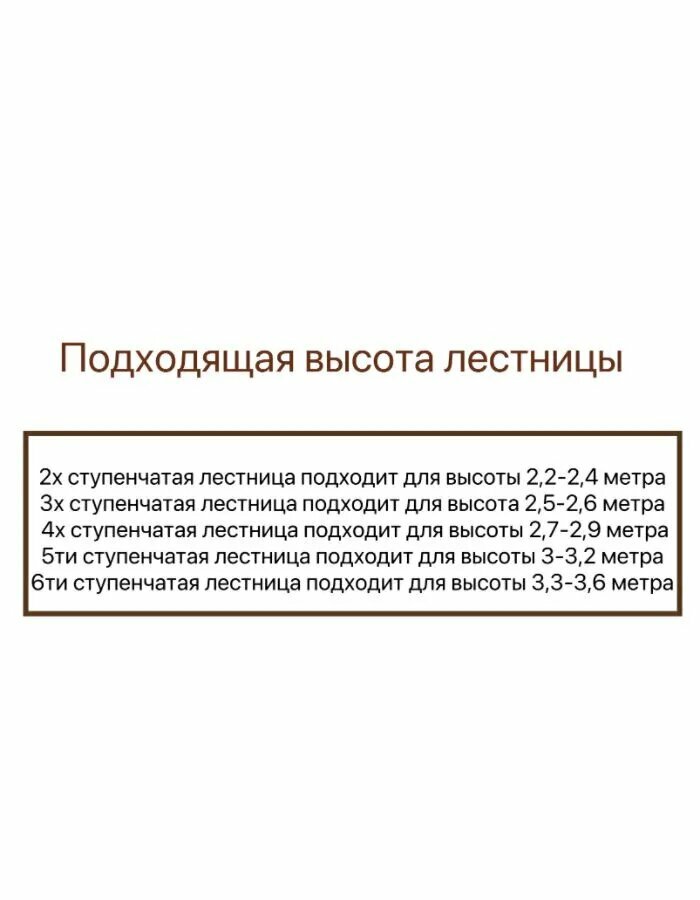 Складная лестница-подставка с противоскользящими ступенями для дома - 3 цвета, 4 размера (2-5 ступеней) — фото 1