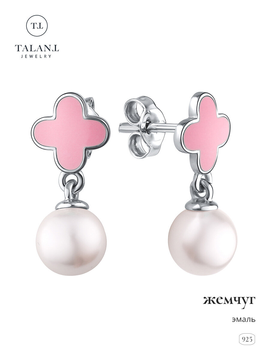 Серьги пусеты, серебро, 925 проба, родирование, эмаль, жемчуг