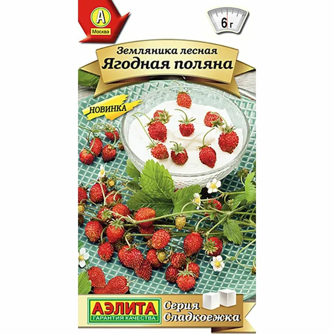 Семена Земляника Ягодная поляна лесная, раннеспелый, Аэлита - Сладкоежка, 1 пачка - 0.04г семян