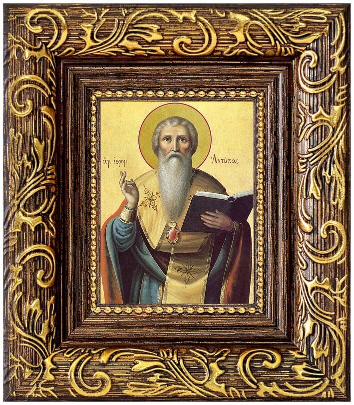 Священномученик Антипа, епископ Пергамский, икона в широкой темной пластиковой рамке 10,5*12 см