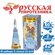 Фонтан "Серебро персидской ночи" (2 эффекта, высота форса 4 метра) Русская пирот...