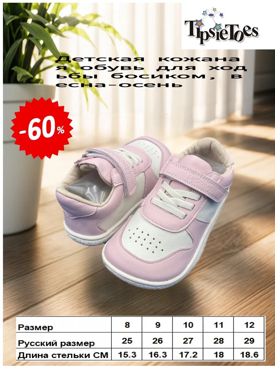 Кеды