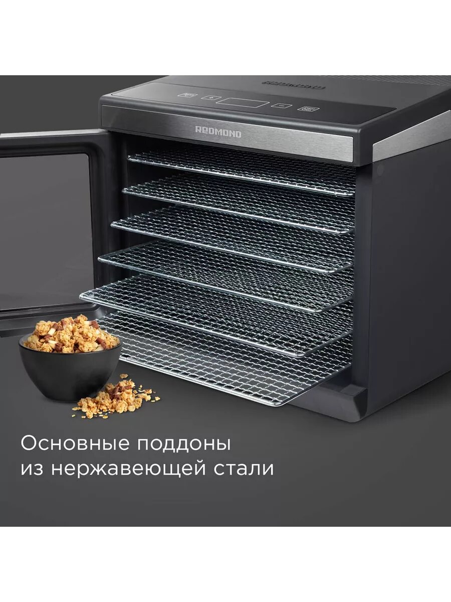 Электросушилка FD1105 — фото 1