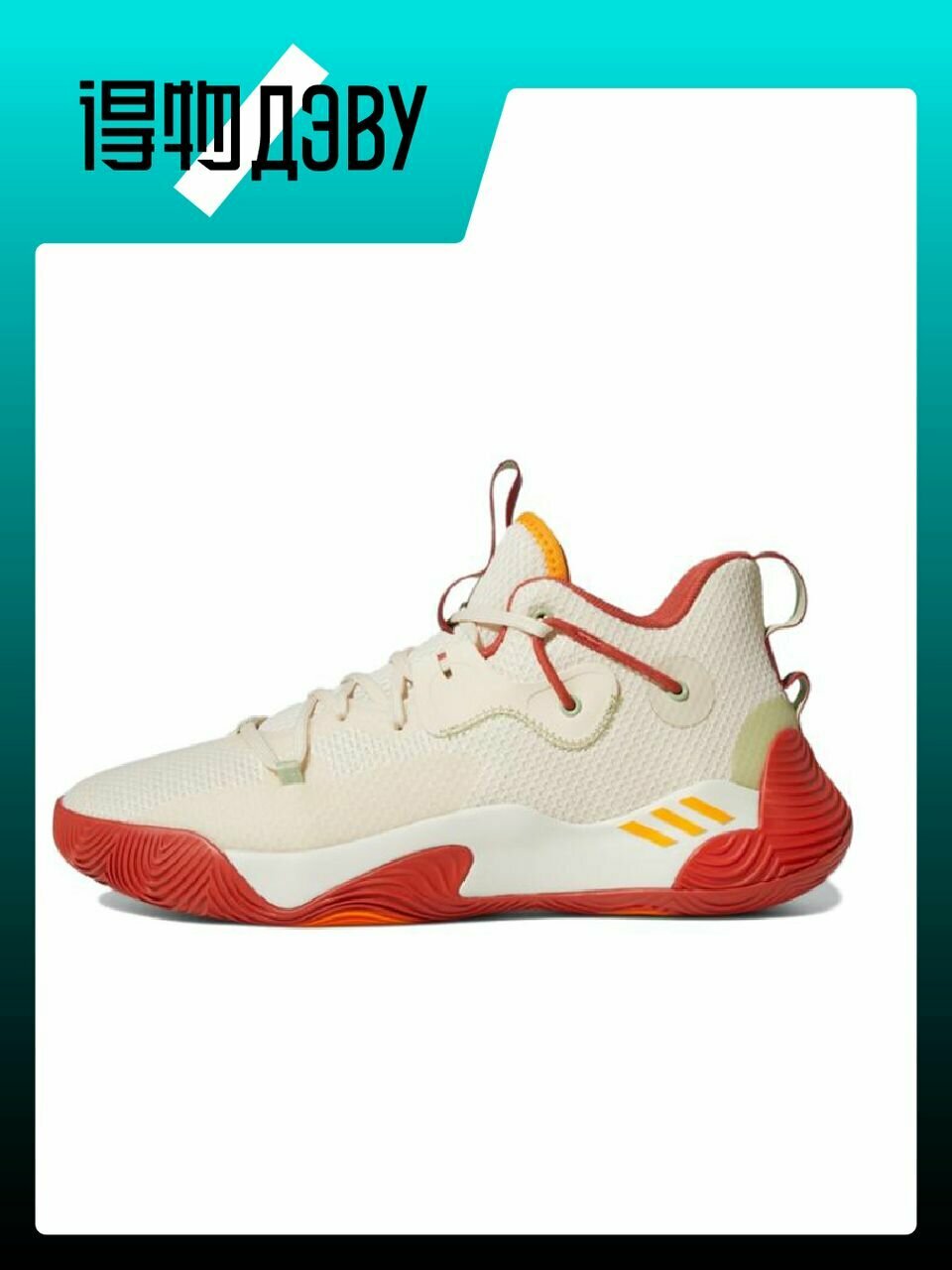 Кроссовки Harden Stepback 3