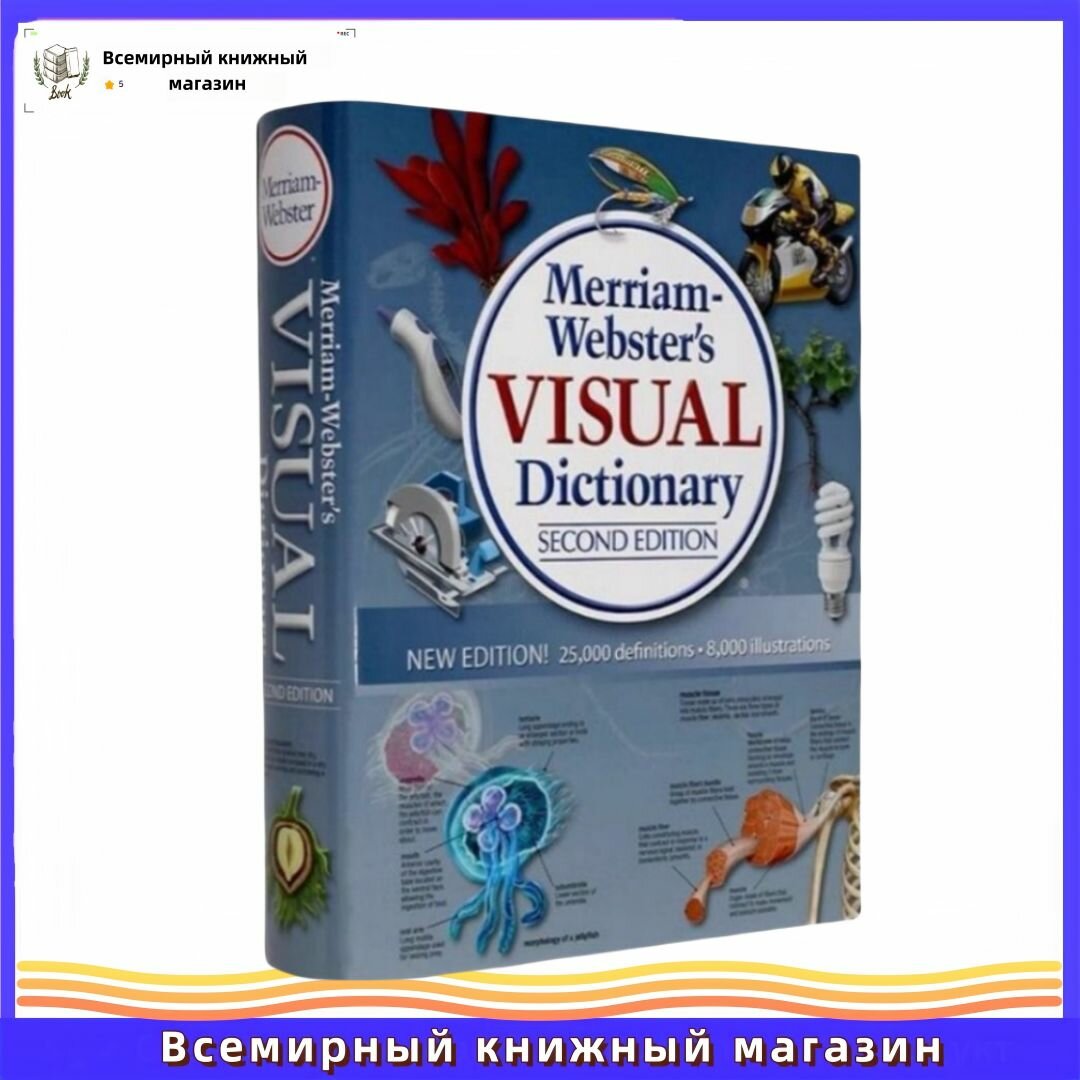 Печатная книга: Хобби