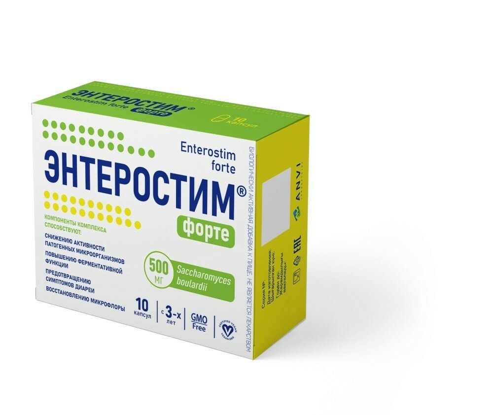 Энтеростим форте N10 капс массой 0,6Г
