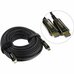 Кабель HDMI Vcom D3742A-30M