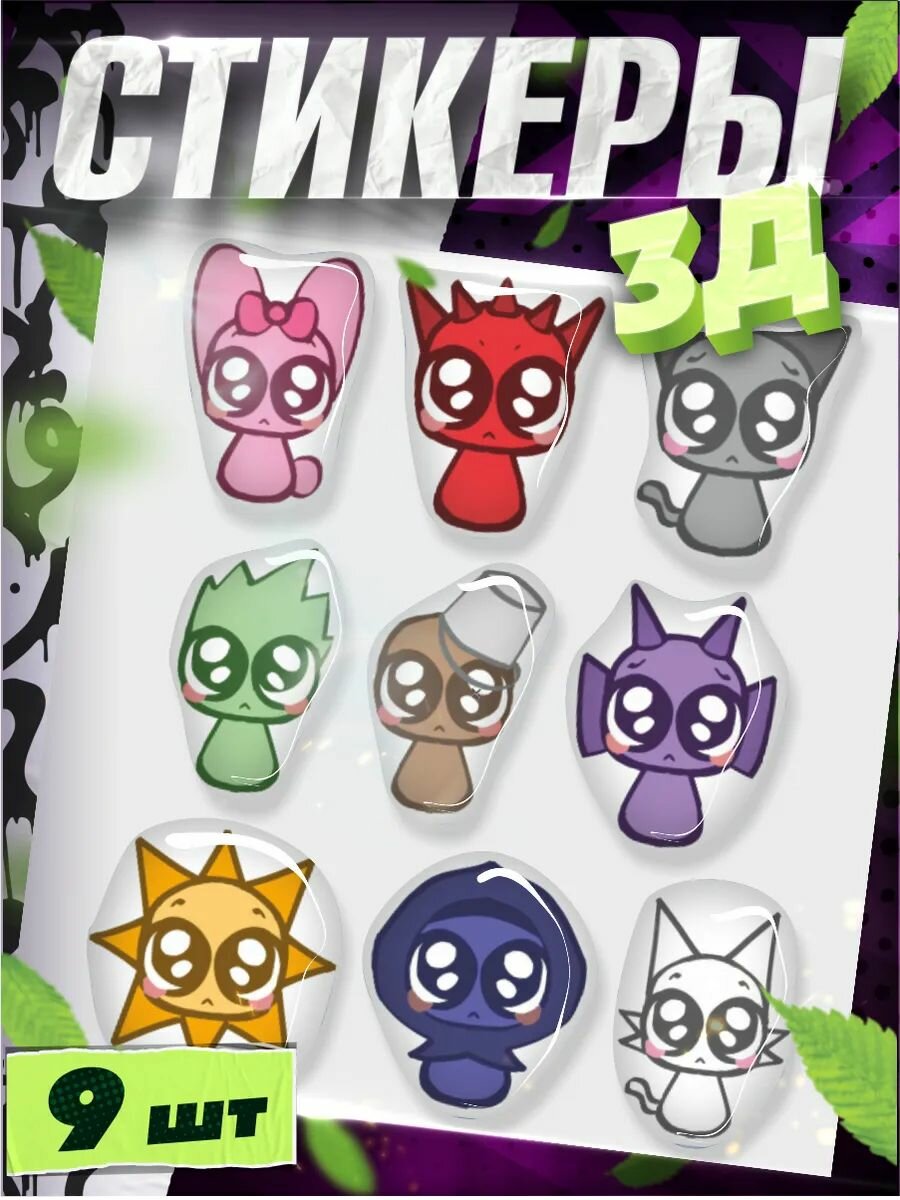 Наклейки на телефон 3д стикеры Спрунки Sprunki incredibox