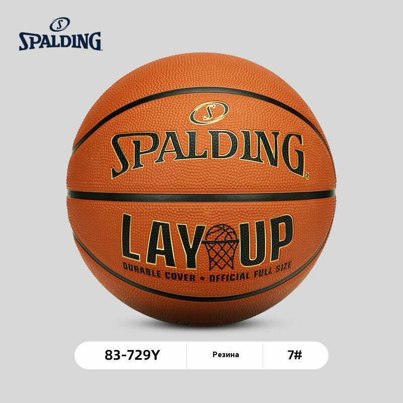 Spalding Мяч баскетбольный, 7 размер, оранжевый