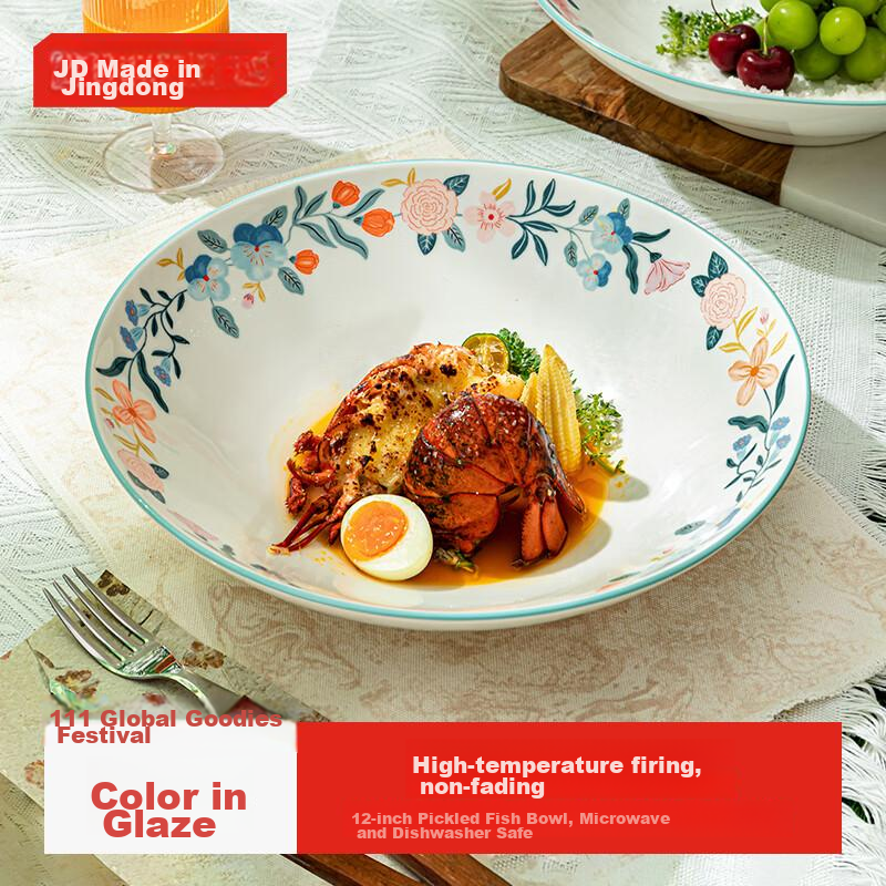 JD Jingzao 12-Inch Ceramic Soup Bowl for Hot Pot, Large Size, Suitable for Home Use, Boiled Fish, And Spicy Blood Soup