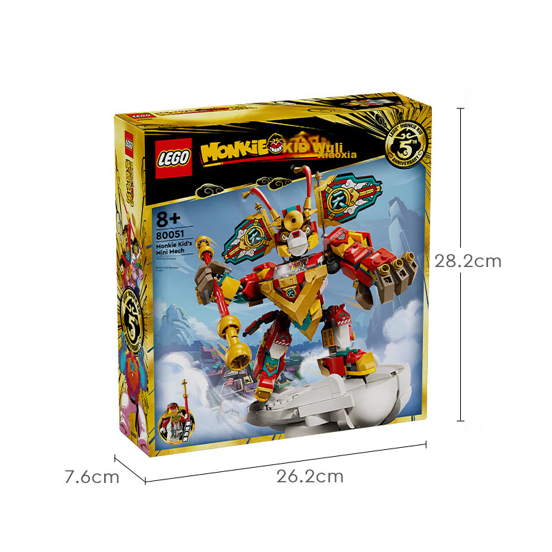 LEGO Building Blocks Set 80051 Monkey King Xiao Xia 2021 Chinese New Year Edition, Mecha Action Figure, Children's Toy