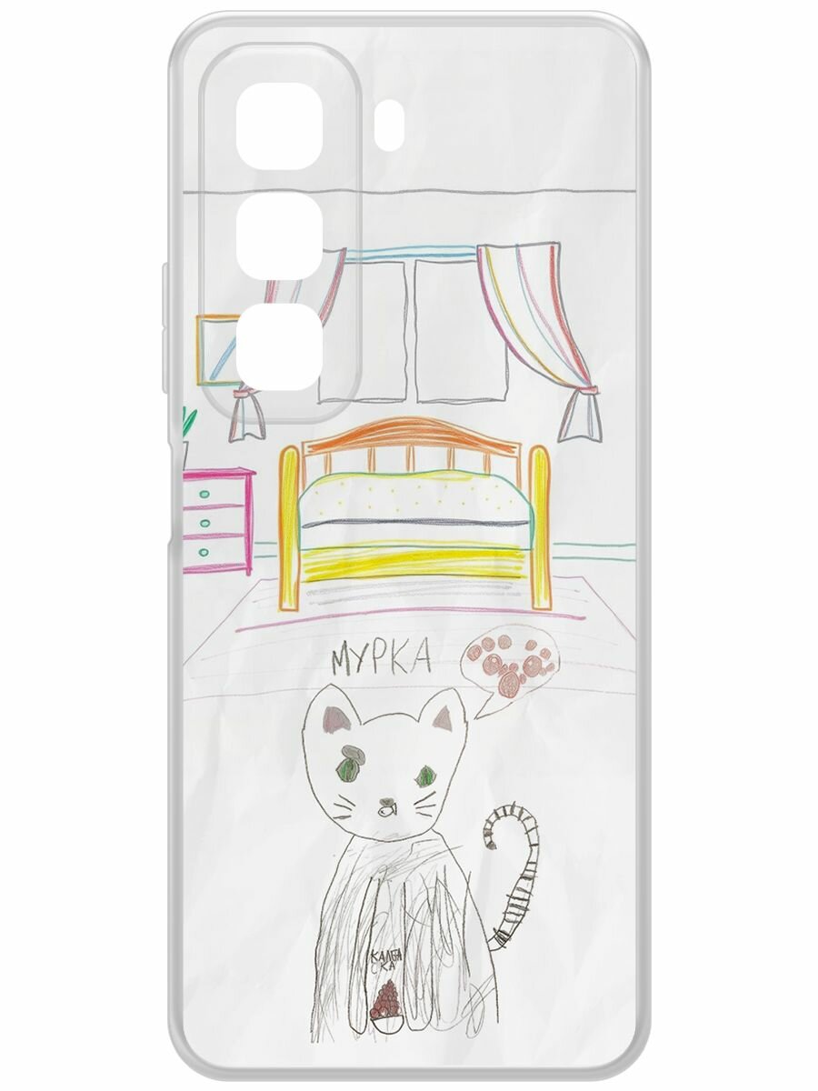 Чехол-накладка Krutoff Clear Case Мурка для INFINIX Hot 50, прозрачный, силикон