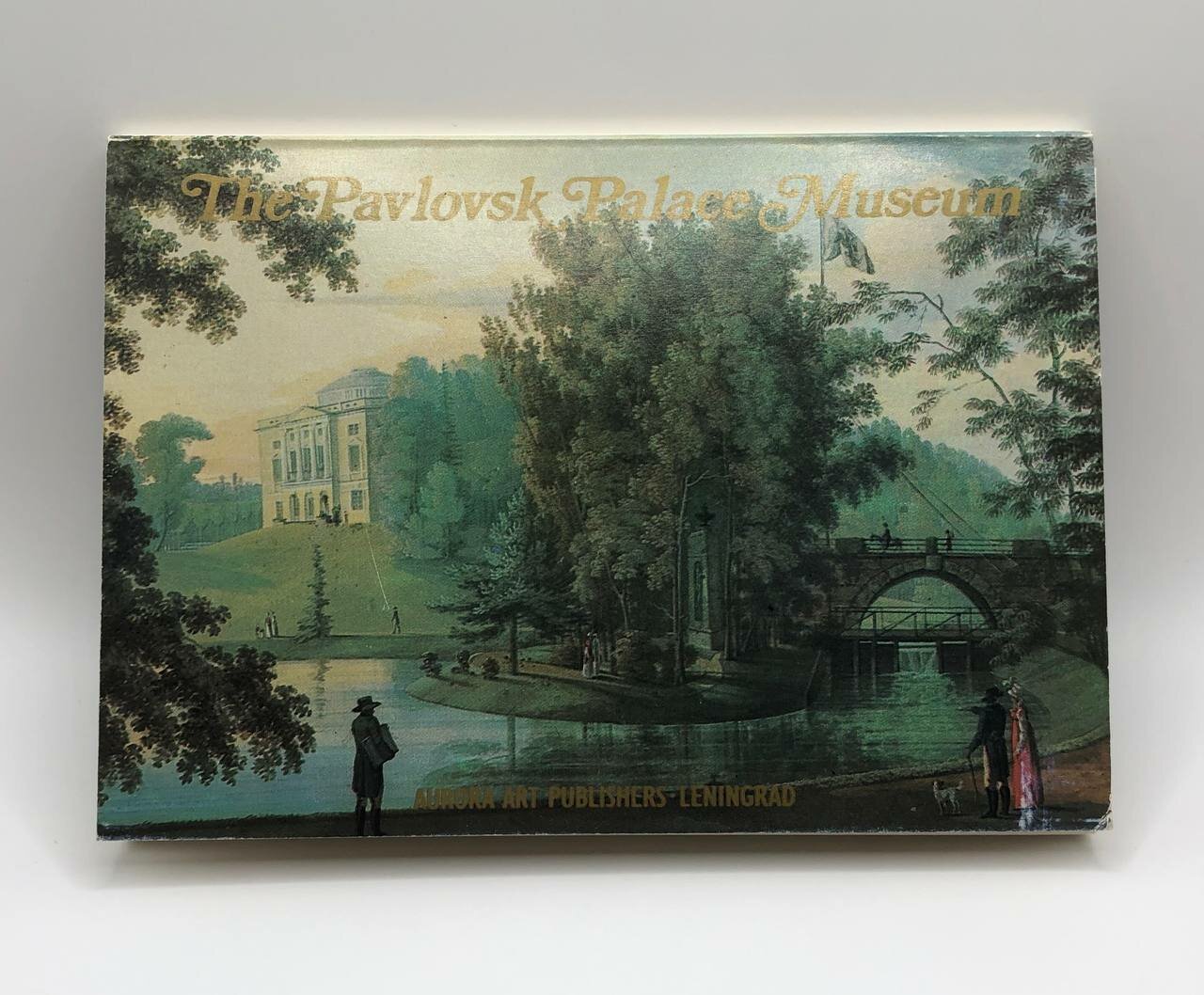 The Pavlovsk Palace Museum / Павловский дворец-музей (комплект из 16 открыток) 1982 г.