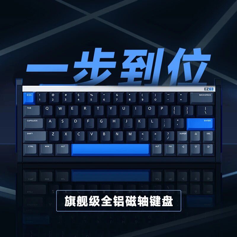 IQUNIX EZ63 EZ60 механическая клавиатура Magnetic Jade Pro, EZ63