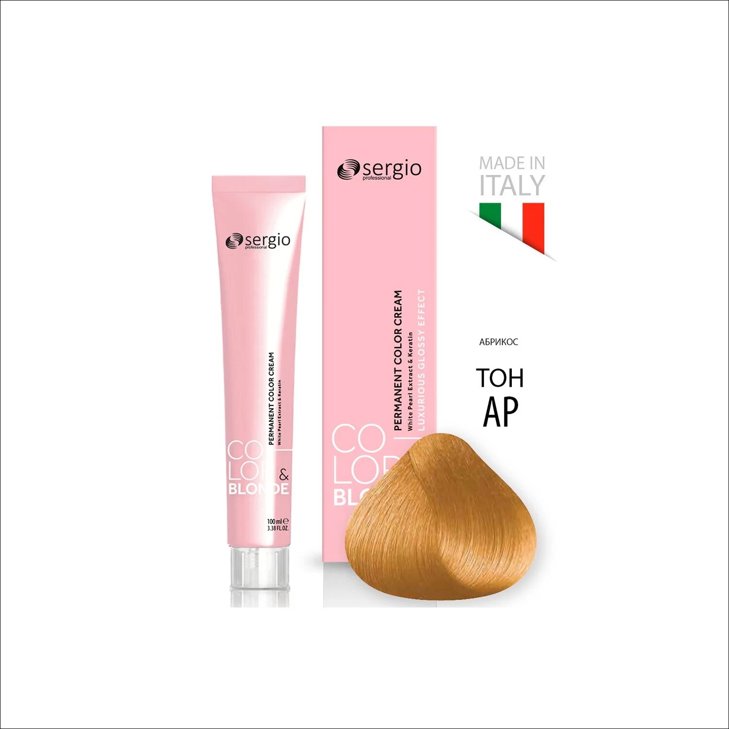 Перманентный краситель для волос PASTEL&METALLIC APRICOT абрикос, sergio professional 100мл