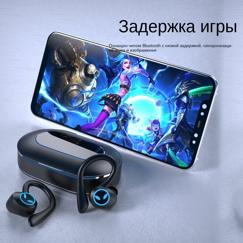 Настоящая беспроводная bluetooth-гарнитура, игровые виды спорта, долговечное шумоподавление