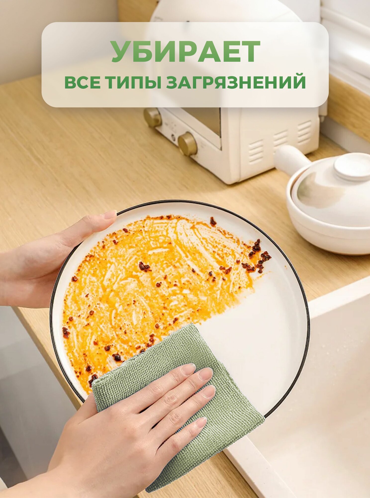 Салфетки для уборки — фото 1