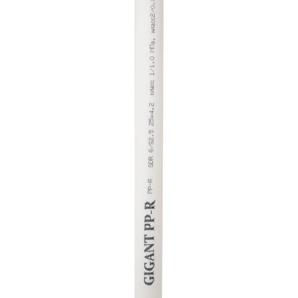 Труба Gigant PP-R белая SDR 6 (PN20), Т 80 °С, 25x4.2 мм, 2 м GSG-5 — фото 1