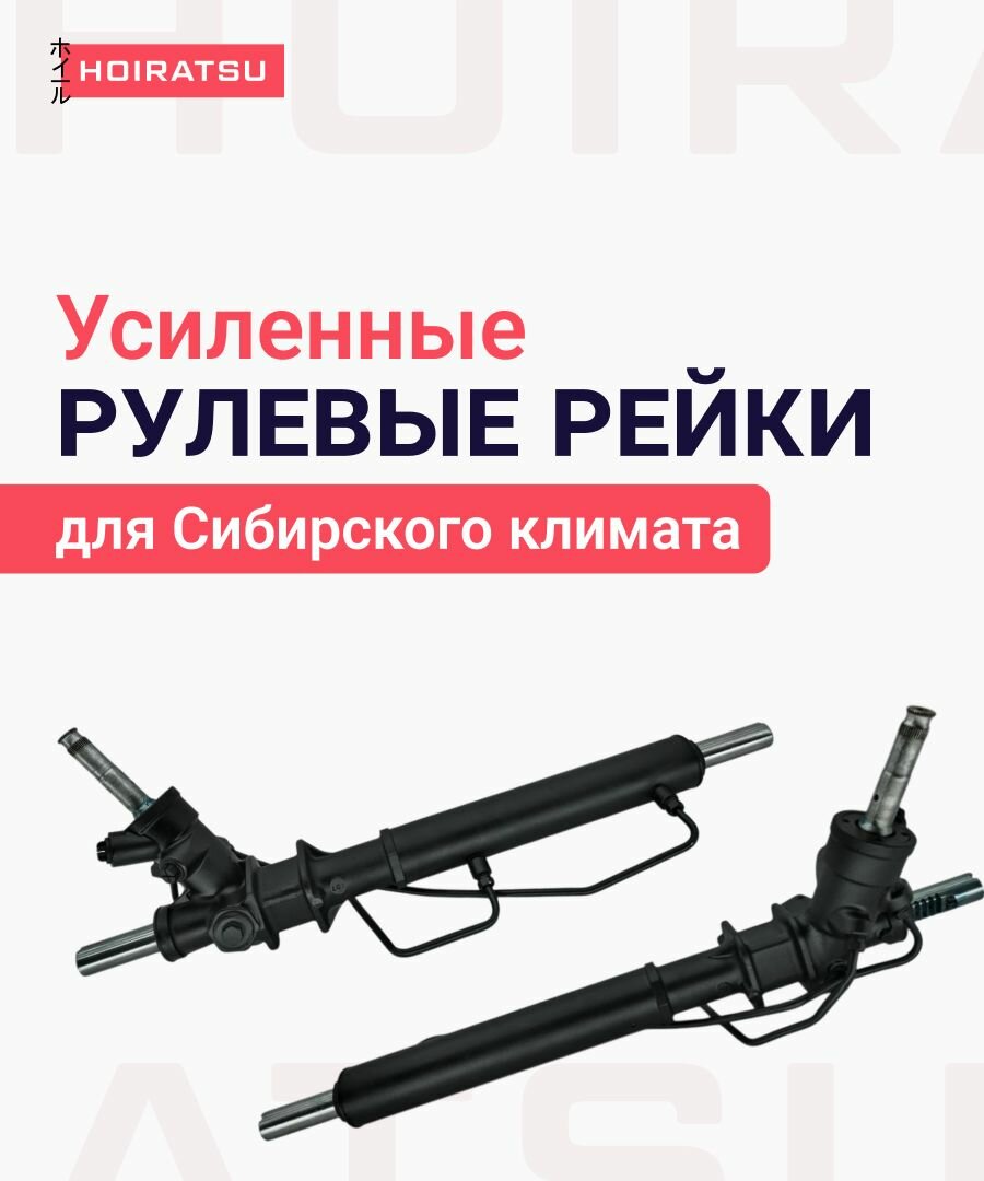 Рулевая Рейка Для Subaru Impreza, Legacy, Forester правый руль