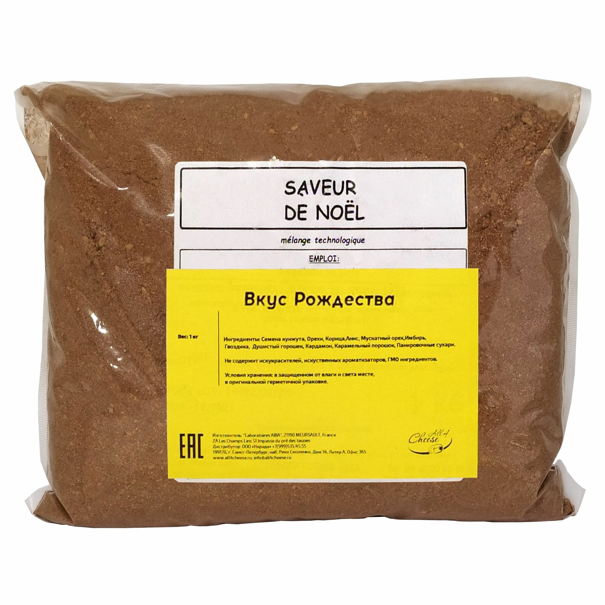 Смесь специй "Вкус Рождества", 1 кг, производитель Laboratoires Abia, Франция