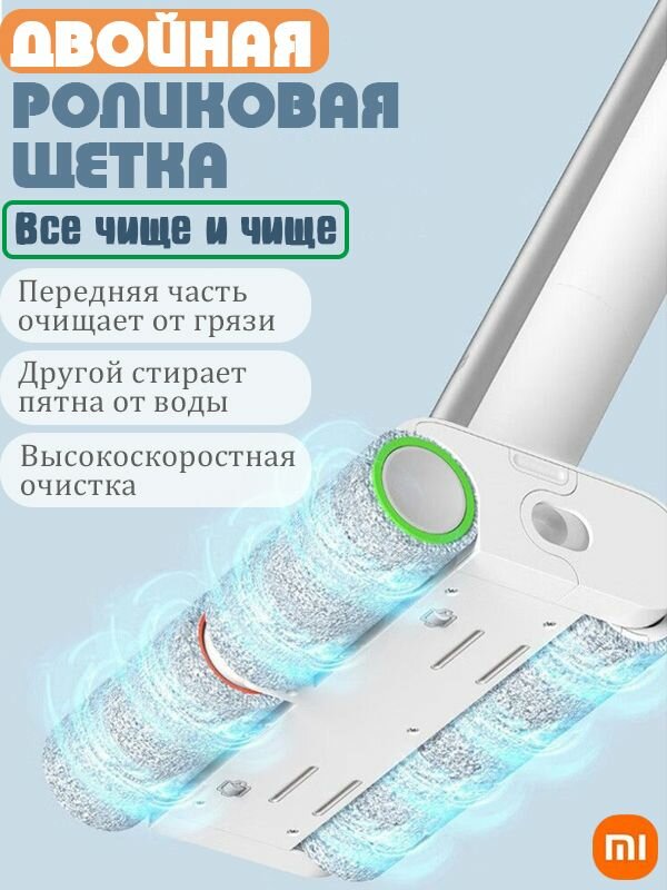 Электрошвабра — фото 1
