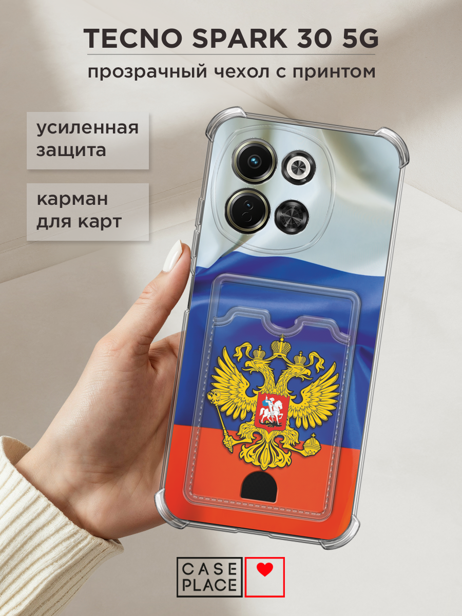 Чехол на Tecno Spark 30 5G (Текно Спарк 30 5G) с картой и принтом Россия