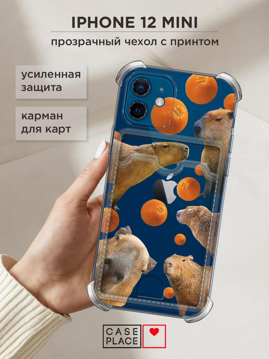 Чехол на Apple iPhone 12 mini (Айфон 12 Мини) с картой и принтом Капибара
