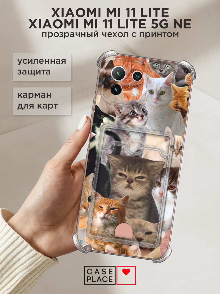 Чехол на Xiaomi Mi 11 Lite/5G NE (Сяоми Ми 11 Лайт/5G NE) с картой и принтом Мемные коты