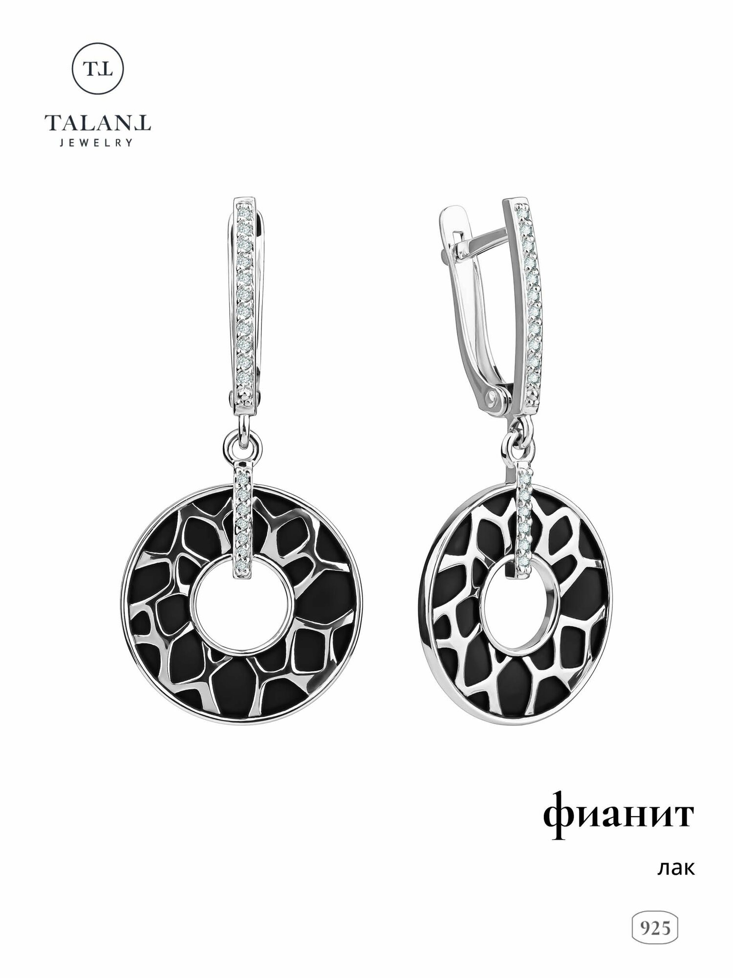 Серьги с подвесками, серебро, 925 проба, родирование, фианит