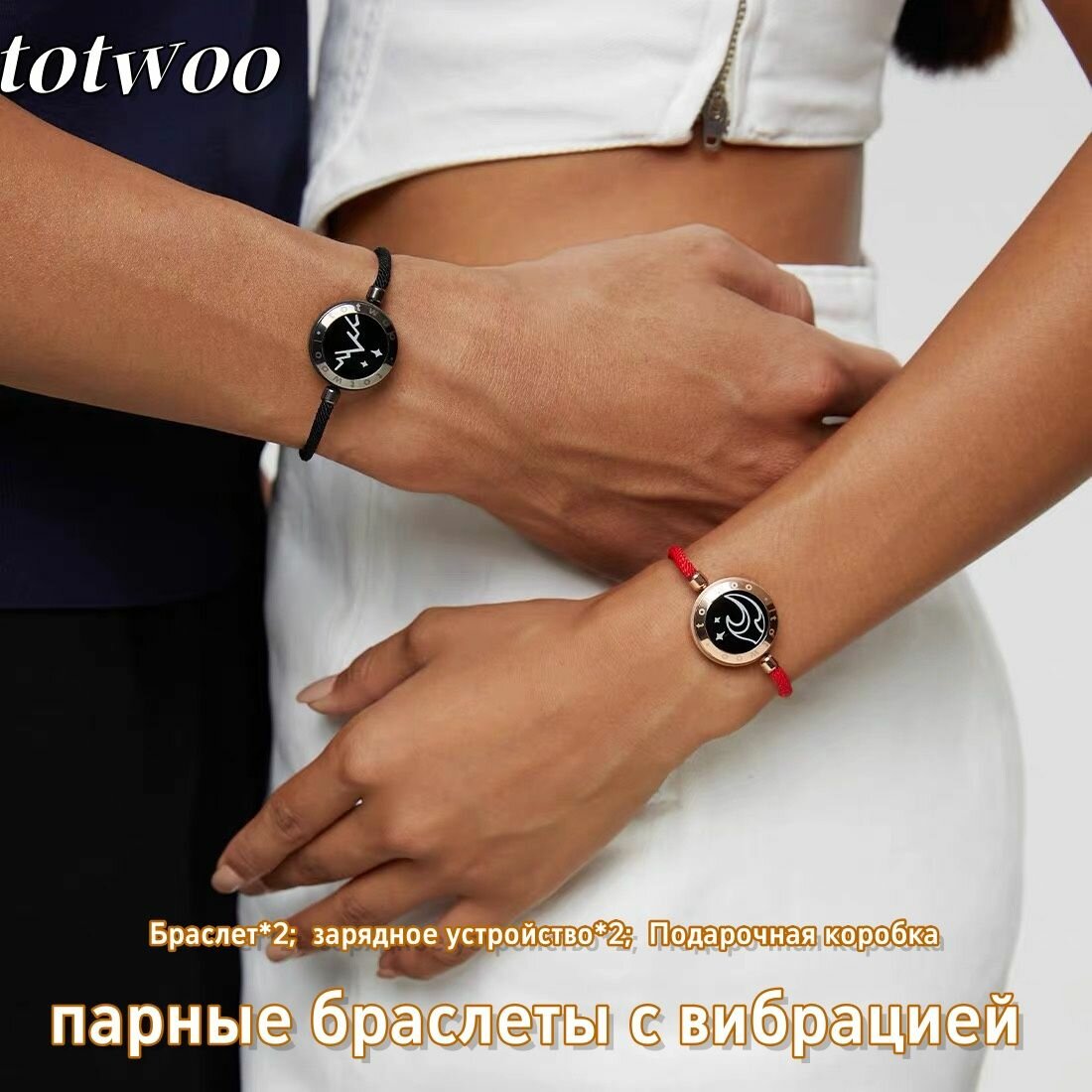 Умные браслеты Totwoo, с эффектом прикосновения на расстоянии