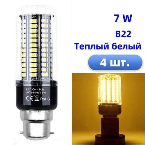 Mupoo Лампочка, Цоколь: B22d, 7 Вт, 4 шт.