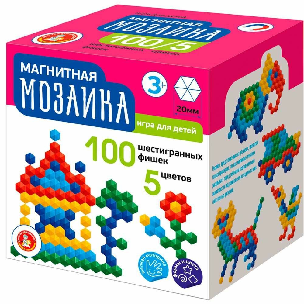 Магнитная мозаика для малышей, набор для детского творчества, развивающая игра-головоломка для детей, мозаика для самых маленьких, 5 цветов, 100 шестигранных фишек