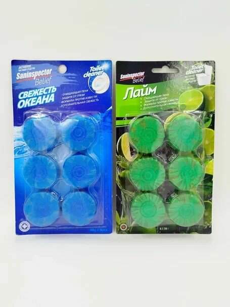Чистящее средство для унитаза SANinspector Belief / таблетка для сливного бочка с ароматом свежесть океана и лайм 2 блистера 12 шт